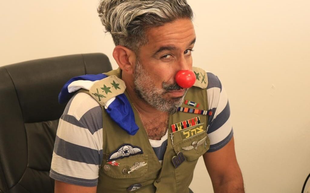 Chief Clown Officer: Dush, Hadassah Ein Kerem’s Medical Clown, Joins ...