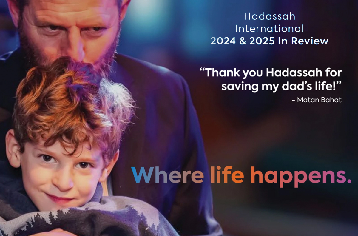 Where Life Happens: Hadassah International 2024 and 2025 in Review ...